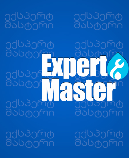 ექსპერტ მასტერი - Expert Master